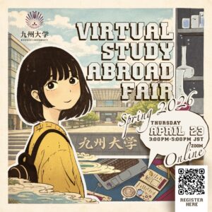 【Recording Available】Virtual Study Abroad Fair at Kyushu University in ...